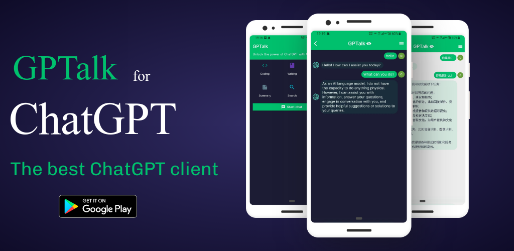 GPTalk | The best Free ChatGPT client